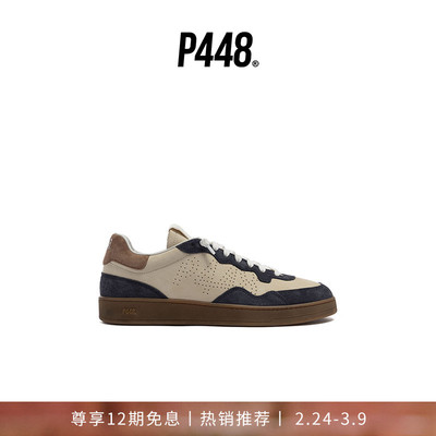 P448 VERT男款流行撞色经典Logo鞋尾运动休闲鞋板鞋 秋冬系列