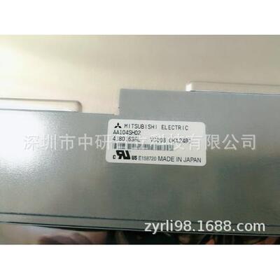 AA104XD02价格咨询