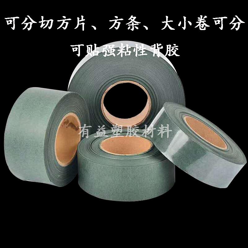 绝缘青稞纸分切卷材18650锂电池垫片定制0.1/0.15/0.2/0.3/0.4mm