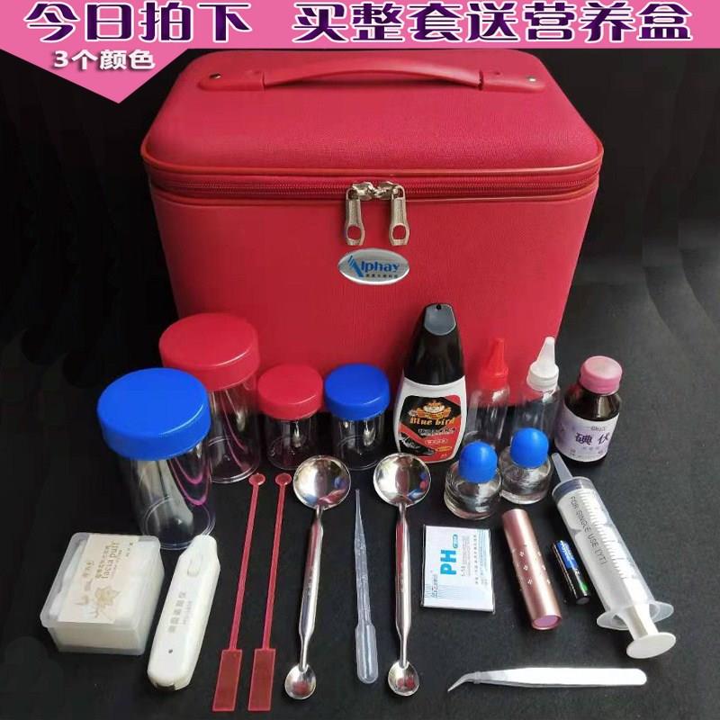 安惠直销产品做示范实验工具箱通用卫生巾演示套装大号帆布箱