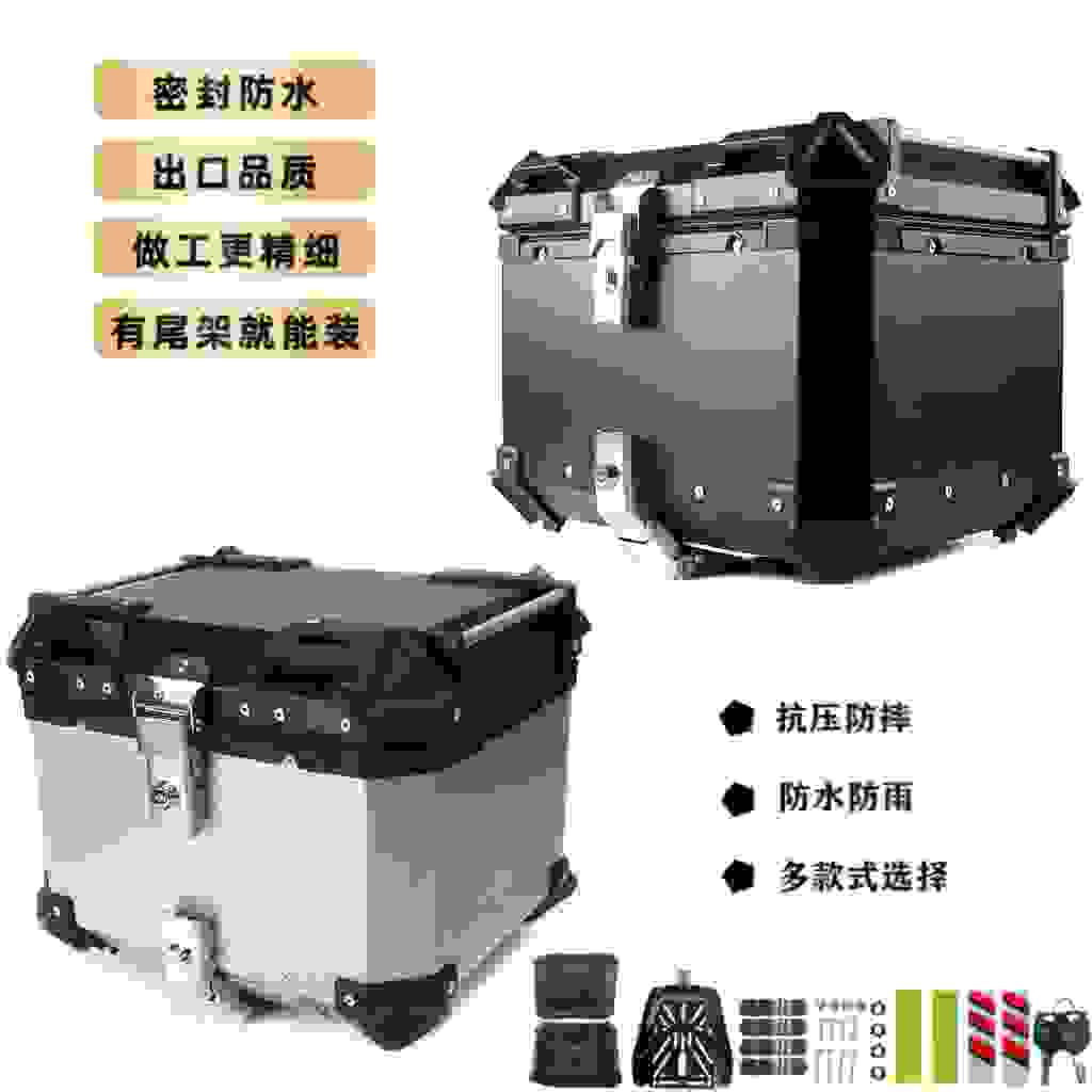 铝合金尾箱电动后备箱摩托车踏板工具箱特大号小牛通用可拆卸边箱