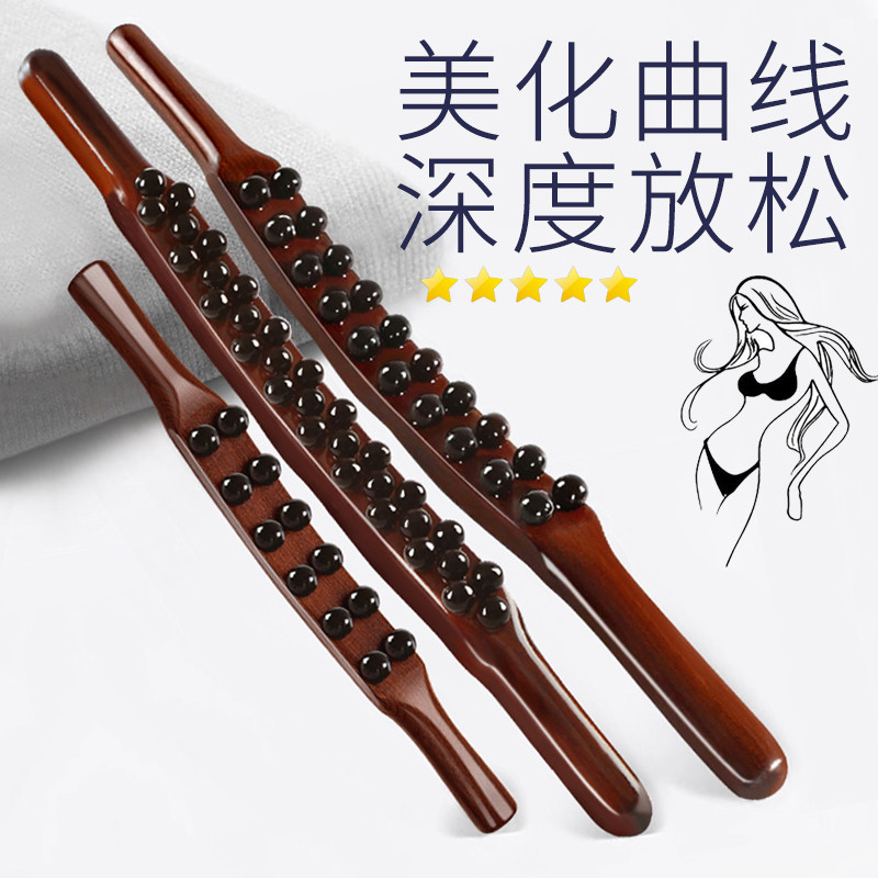 实木双排狼牙棒深度按摩棍身体腿部肌肉放松神器运动瑜伽器材工具