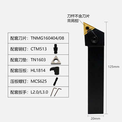 数控刀杆93° 三角形 数控车刀刀杆MTJNR1616H16/2020K16车床刀具