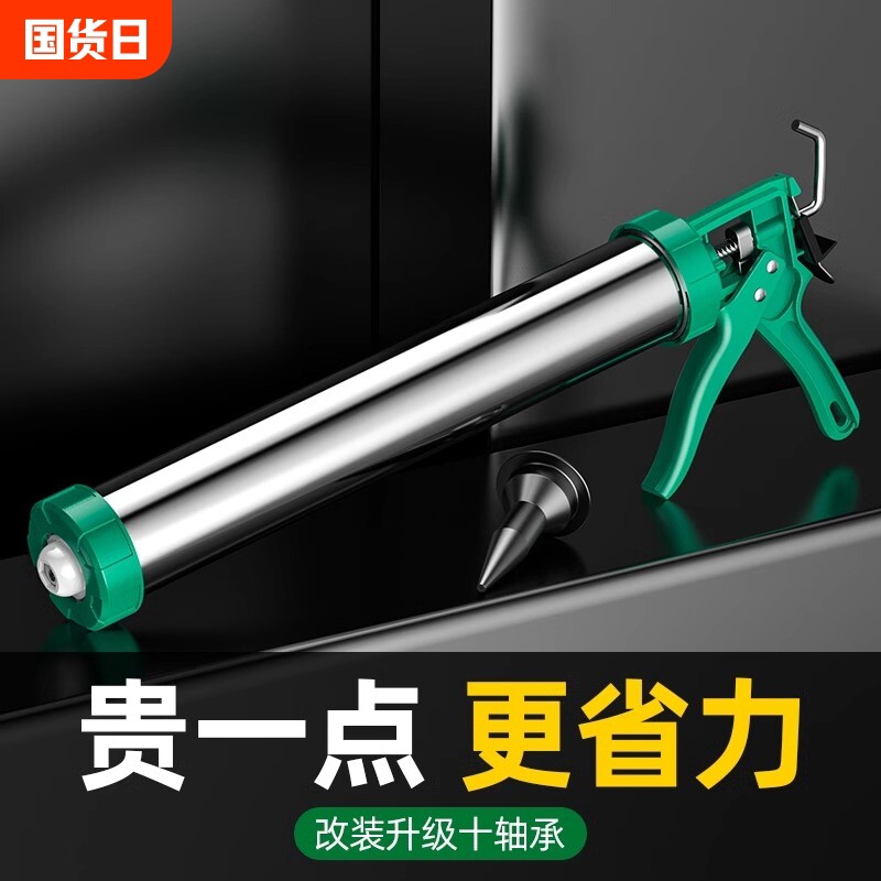 玻璃胶枪胶省力结构胶专用打胶轴承密封装修美容胶软胶改装工业级