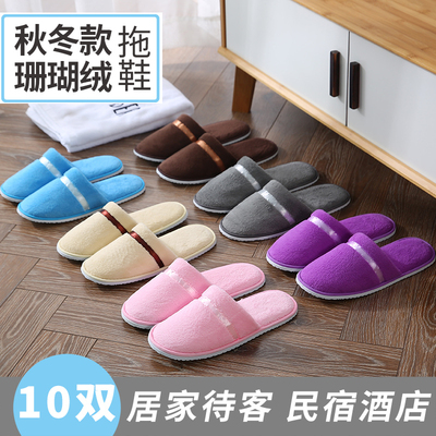 五星级酒店一次性棉拖鞋居家用待客人冬加厚底珊瑚绒便携可洗防滑