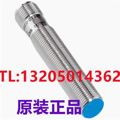 议~1040772 IME12-04BNSZC0S 西克SICK进口全新 接近传感器 原装