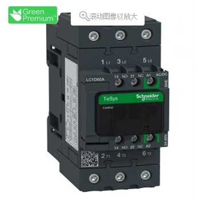 (议价) LC1D65ABNE 交直流通用三极接触器,LC1-