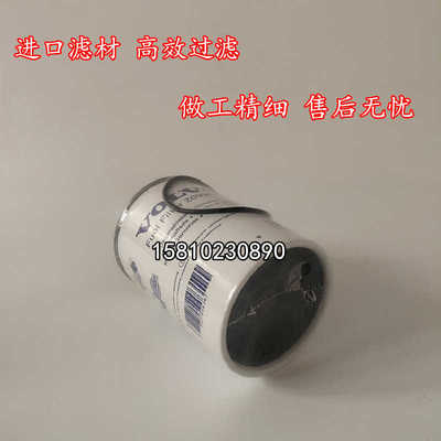 厂家直销沃尔沃柴油滤清器22480372/20998367油水分离滤芯