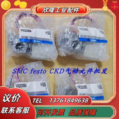 SMC原装正品用先导式电磁阀VXD230CA VXD230BA VXD230CG 现货议价