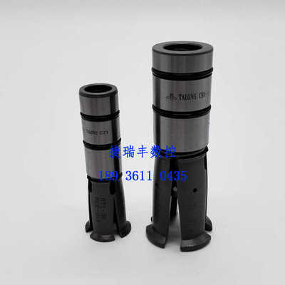 原装正井赫TALONS主轴拉爪四瓣爪拉刀爪 TALONS CR4/TALONS