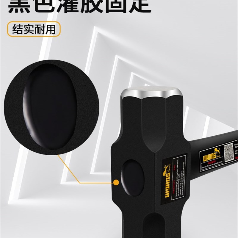 好货威力士八角锤重型大锤子榔头大号石工手锤家用方头拆墙砸墙钢