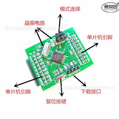 DB-STM32F103C8T6小系统板底板单片机设计覆铜板可功能电子