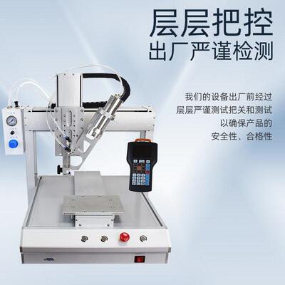 全自动AB胶点胶机设备灌胶机ab料UV胶快干胶5331工位点胶机厂家