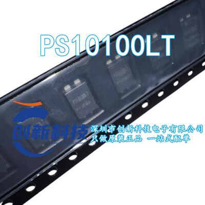 原装正品 PS10100LT 封装PS277B 肖特基二极管 TO277 10A/100V
