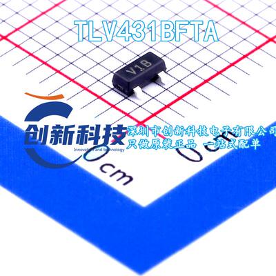 全新原装 TLV431BFTA 丝印 V1B 贴片 SOT23-3 电压基准器 IC