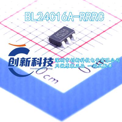 BL24C16A-RRRC TSOT23-5 丝印24C16A BL贝岭 EEPROM存储器 原装