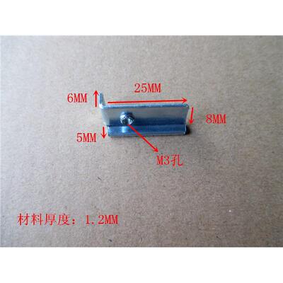 五金配件紧固件铁压条电源压条开关电源压条压片（ZA-Y101)