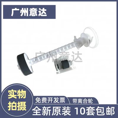 适用原装爱普生L3118 3119 1118 1119 3158 3168 3153 3151搓纸轮