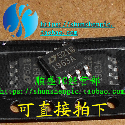 LT1963A LT1963AES8 SOP8脚 全新电源稳压芯片 贴片IC 順盛