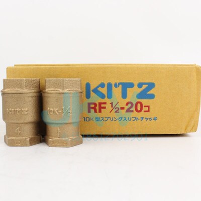 北泽KITZ止回阀青铜丝扣 RF 六分自来水单向阀 6分逆止阀dn20现货