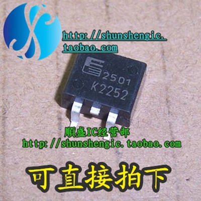 K2252 2SK2252 TO263 全新MOS场效应管 贴片三极管 正品进口