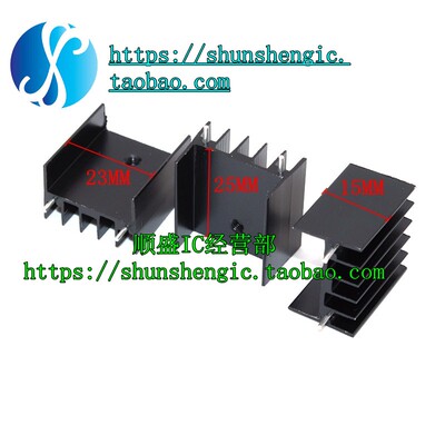 TDA7294 ZIP15脚 音频功放放大器芯片 集成电路模块 直插IC 順盛