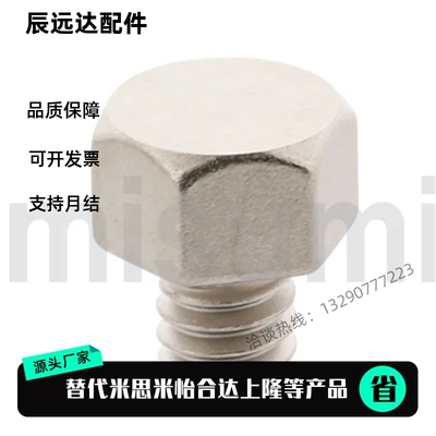 螺纹型 止动销 STEHN5.5A/5.5/7/8/10/10B/13/13A/13B/14/14A/14B
