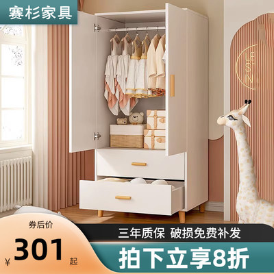 速发柜舍衣宿小衣柜易用卧室小型收纳柜简家宝宝衣橱孩房用柜子
