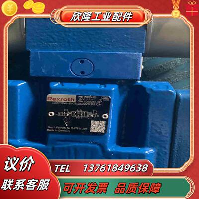 R901014935 4WRZE10W6-85-7X6EG议价