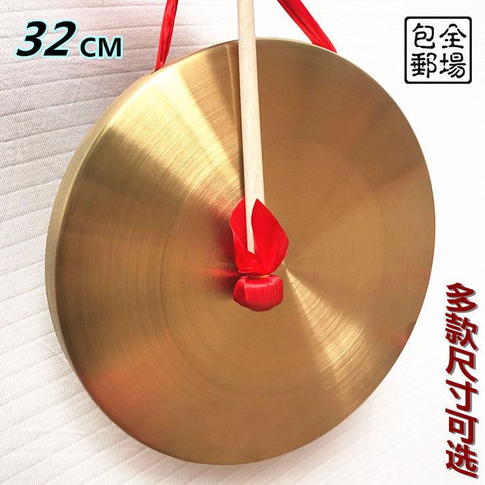 防汛锣预警锣32cm大锣锣40厘米50公分三句半道具乐器响锣大锣铜锣