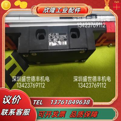 346164-03AE LF183读数头光栅尺钢带高精德国海德汉HEIDENHA议价