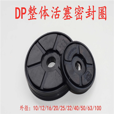 PDF/PDE气缸整体活塞DP100*17*18.5/100*20*18/100*16/125*21*16