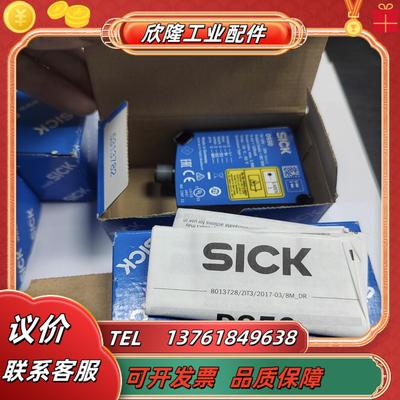 sick ds50-p1122   全新原装