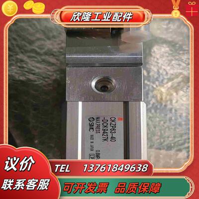 SMC汽缸CKZP63-40-DCK9427K项目剩余原装正议价