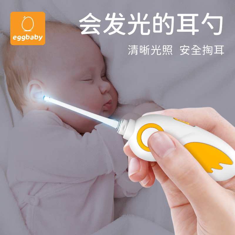 婴儿挖耳勺宝宝专用带灯镊子儿童掏耳朵神器扣耳屎发光耳勺掏耳勺