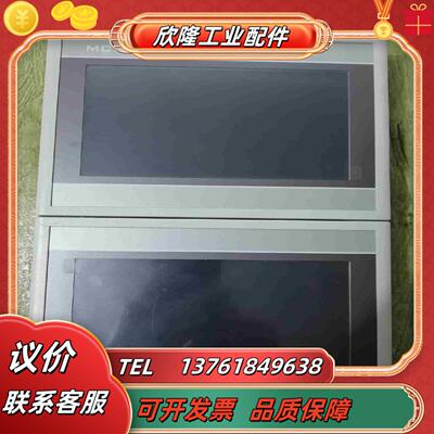 昆仑通态触摸屏 TPC7062Hw   TPC7062Hn议价