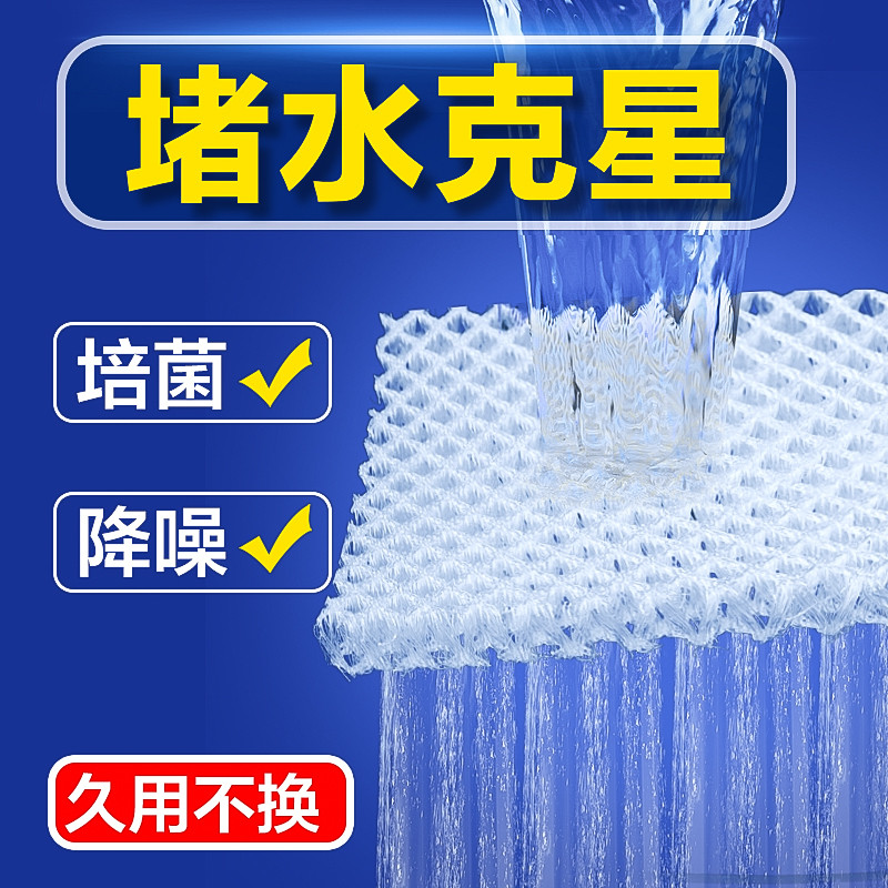 鱼缸防堵水克星疏水专用过滤棉魔毯培菌滤材生化棉纤维棉过滤材料