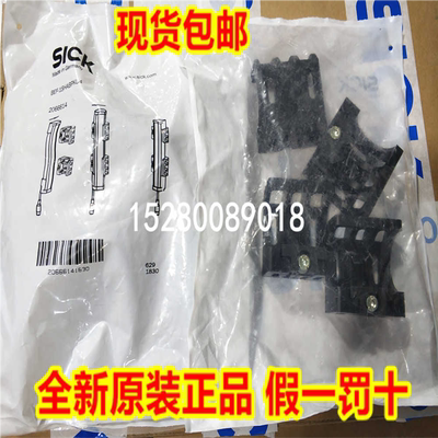 议~2066614 BEF-1SHABPKU4 SICK西克2030510 BEF-2SMAKU4 现货1