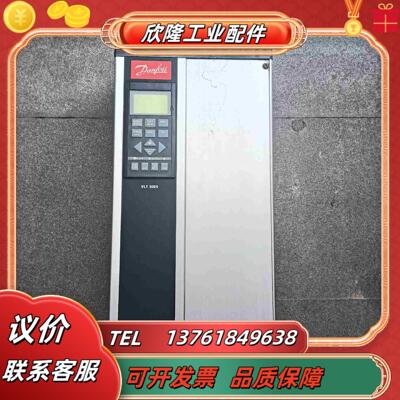 丹佛斯VLT5000变频器55kw 三相380V议价