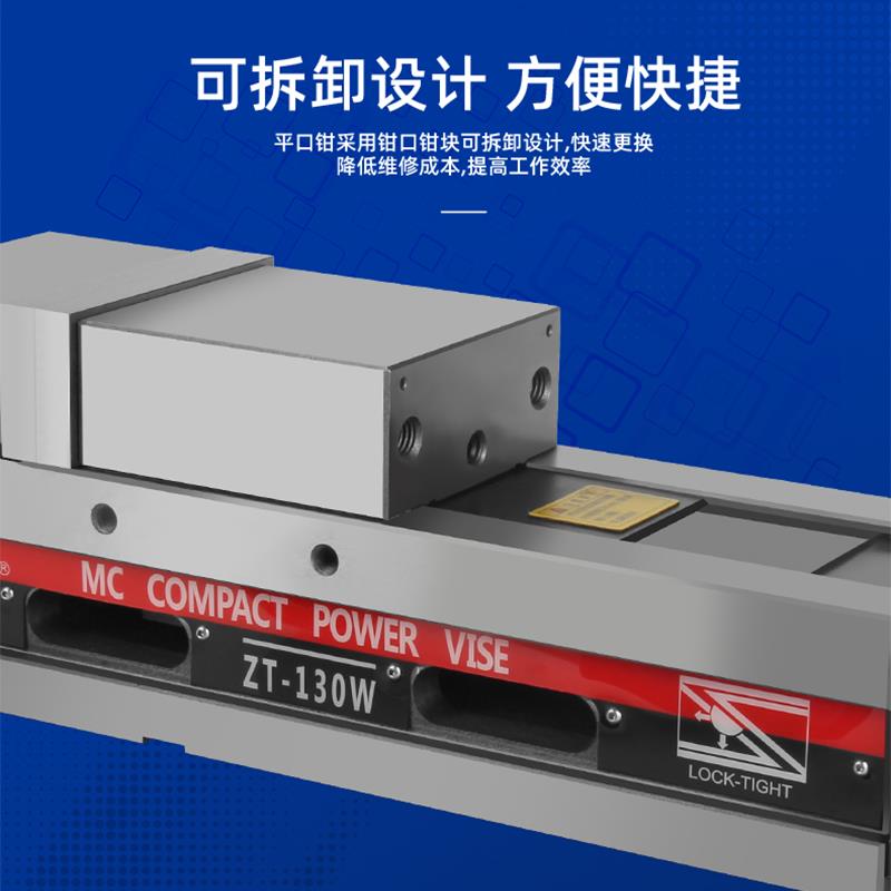 新款zoto加工中心液压老虎钳精密平口钳重型铣床机用台钳夹具包邮
