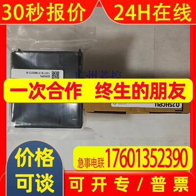 Q25HCPUQ25HCPUfx1s-30mt
