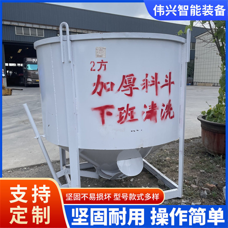 定制混凝土料斗水泥砂浆灰斗 多功能混凝土料斗砂浆斗 提升机漏斗