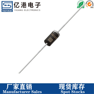 厂家直销 FR157 快恢复整流二极管 MIC DO-41 散装/编带