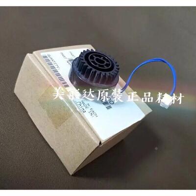 原装美能达287 367 7528纸盒搓纸离合器震旦289s 369s进纸离合器