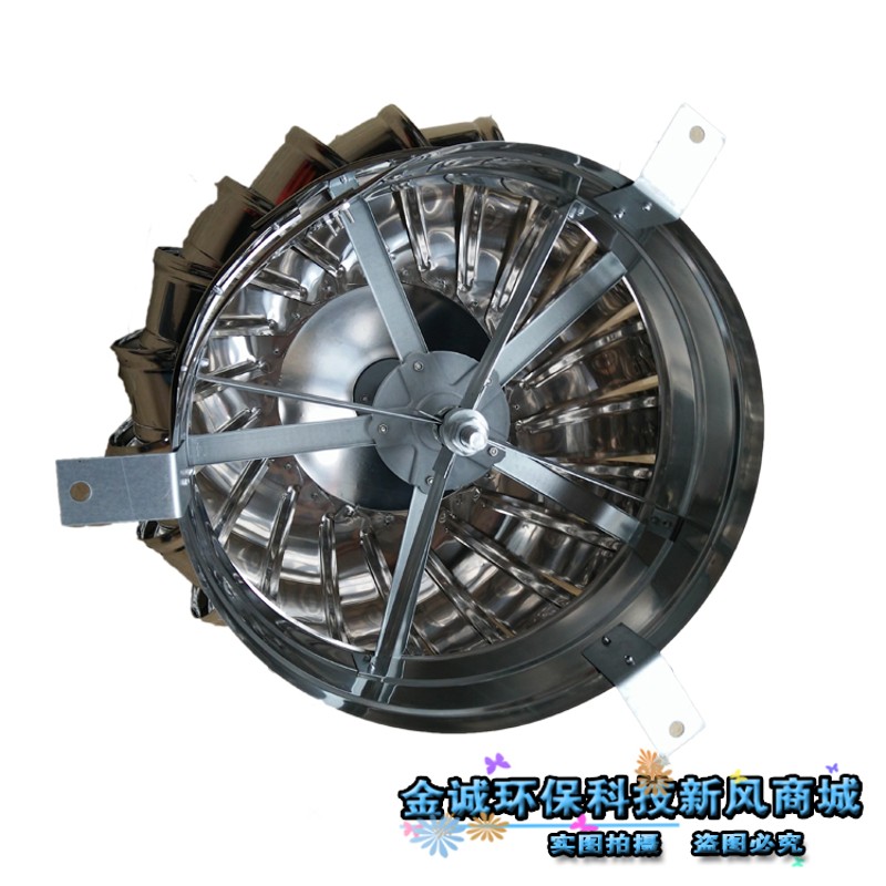成品无动力不锈钢风帽风球通风器屋顶换气扇304烟道防雨排气帽300