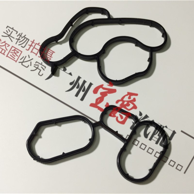 适用宝马X1机油X3散热器Z4机油格座E84垫E83垫片E85胶垫