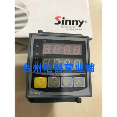 SINNY上南数显温控仪ZSNG-5611S E 0-400℃ 48*48智能温控器
