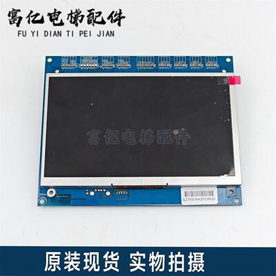 NKET康迪克液晶显示屏K-06T/VER;1.1/K270S150424YJP024电梯配件