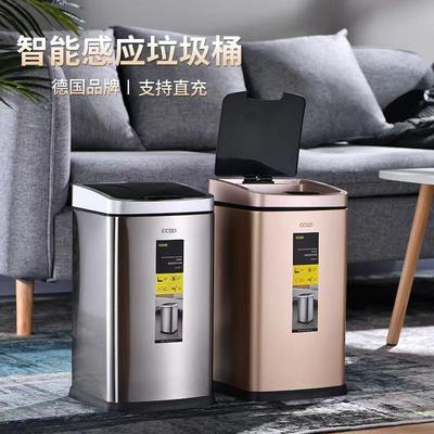 CCKO感应垃圾桶家用客厅卫生间创意全自动智能电动厕所夹缝厨房有