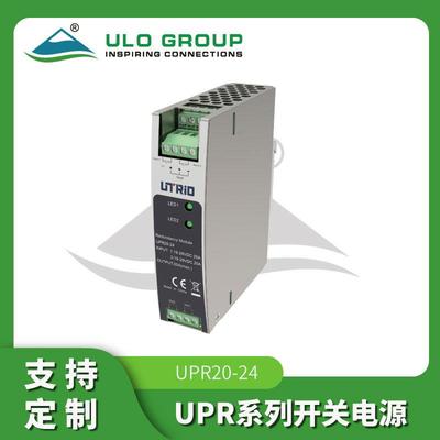 UPR导轨式开关电源供应器工业控制机械设备开关电源20W24V